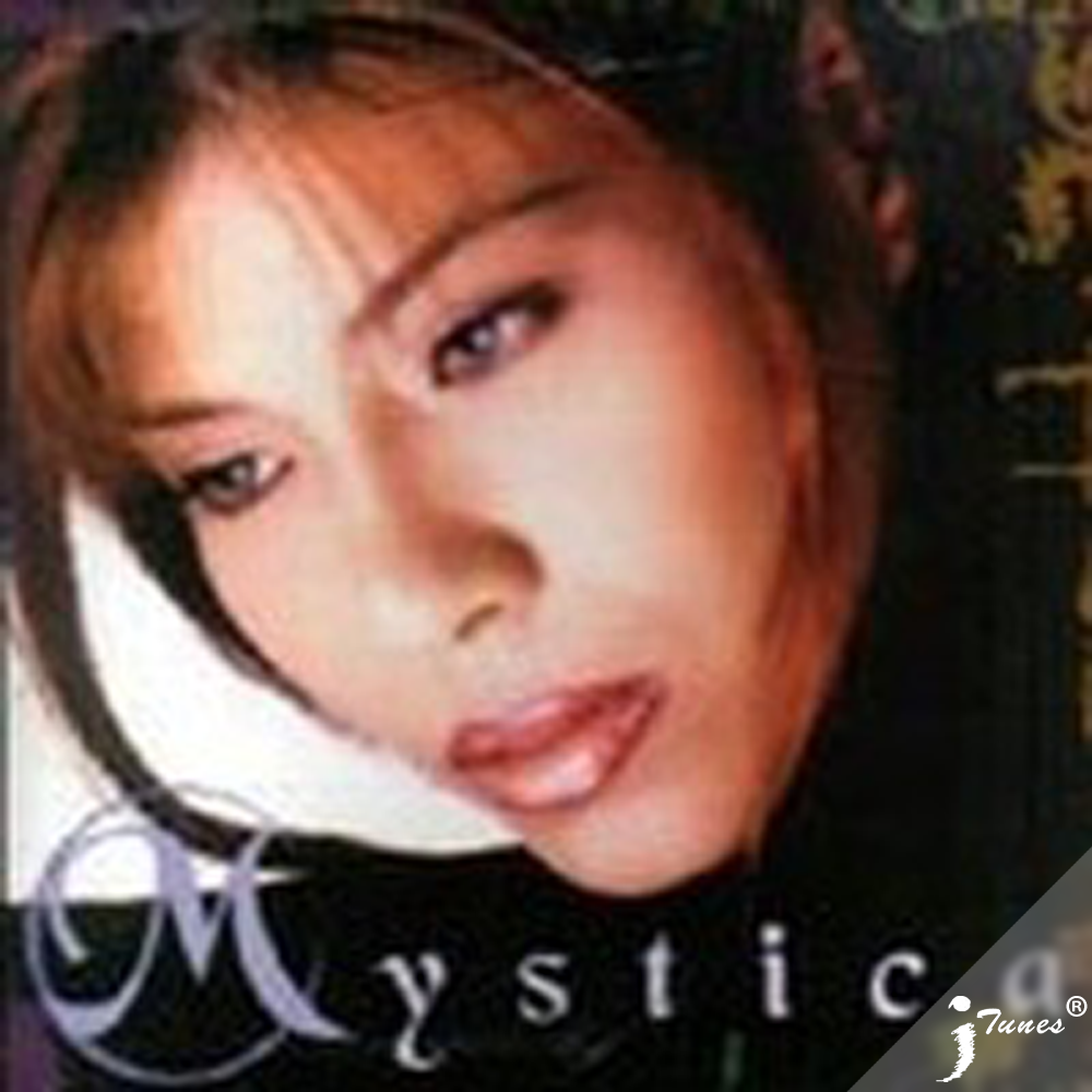 Mystica – Mystica – Pinoy Albums