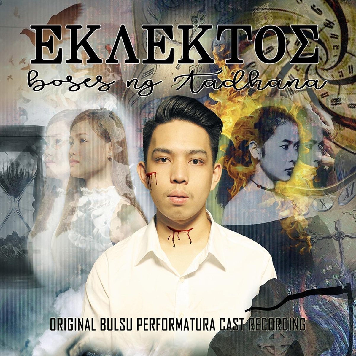 Various Artists – Eklektos, Boses Ng Tadhana Ost – Pinoy Albums